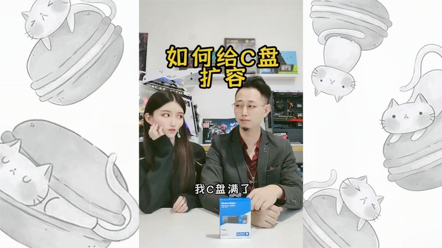 c盘满了怎么办?不重装系统就能解决(亲测)