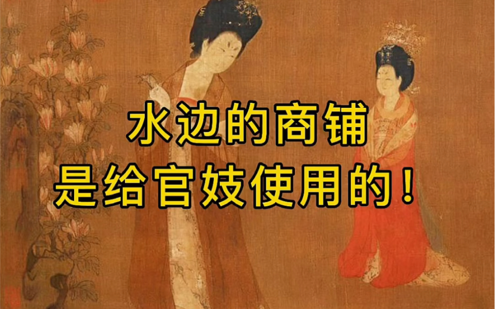 “塌房”是什么?你知道是做啥用的么?