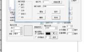 文泰雕刻如何连接刻字机进行刻绘