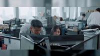 平凡的荣耀:吴格之道歉信模板,哪天要辞职的时候能用上(11集)