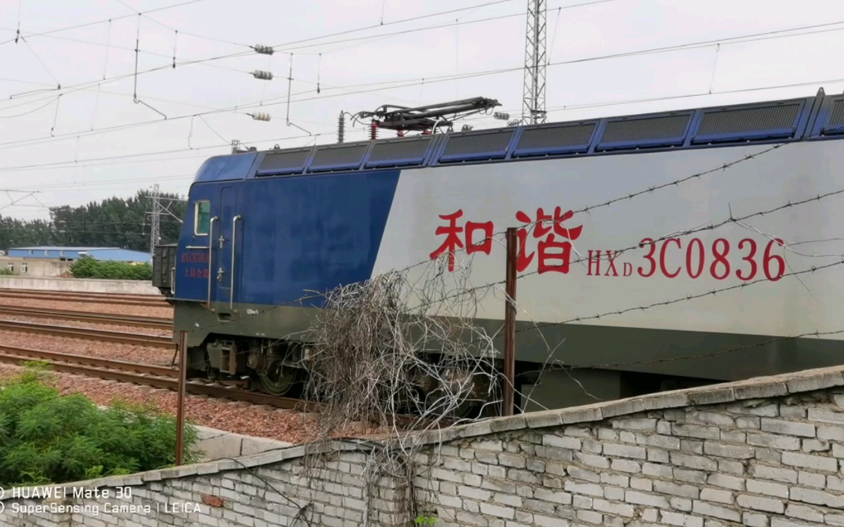 [中国铁路]上局合段和谐D3C-0836牵引K1437次旅客列车周口站一道...