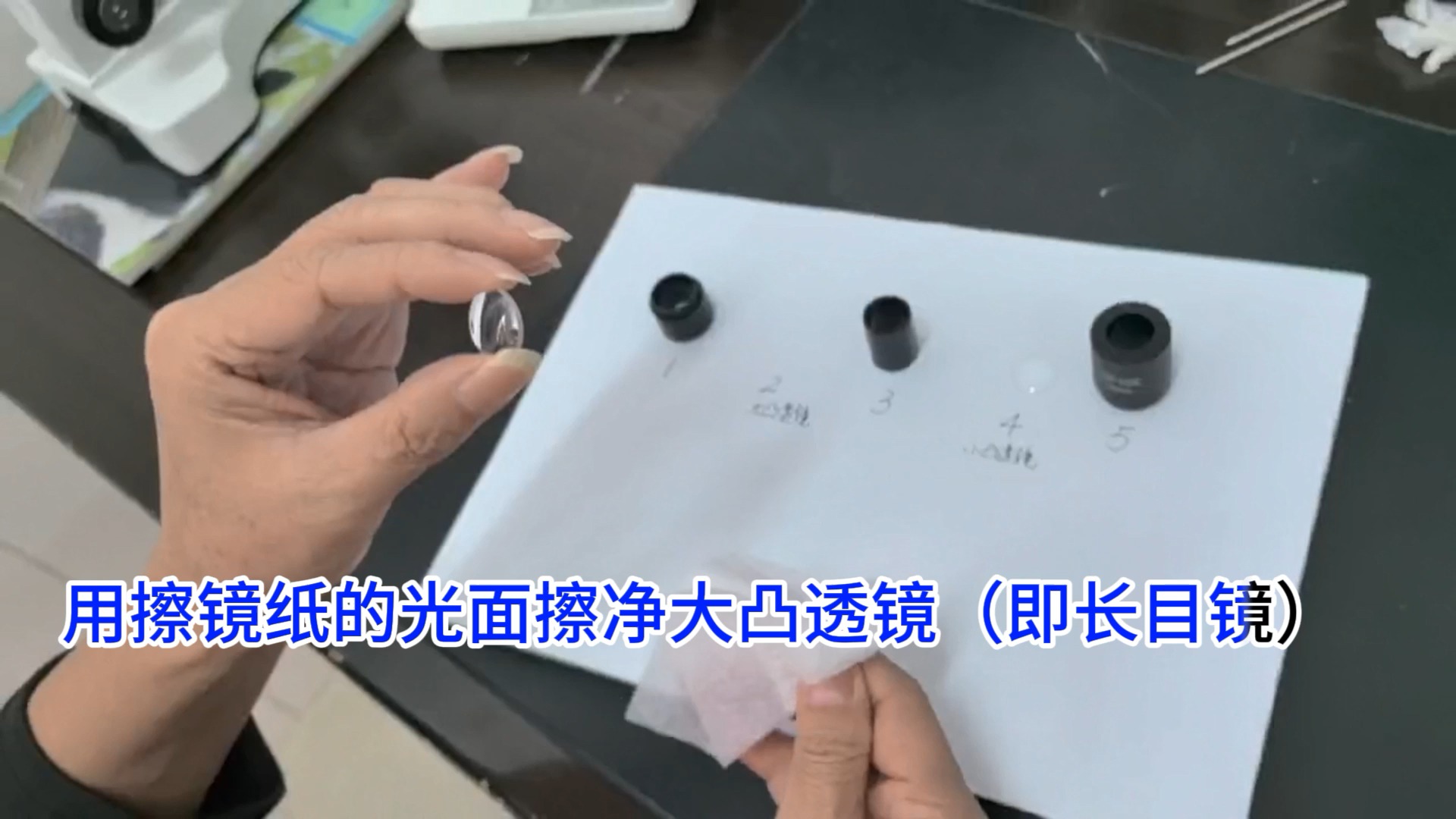 显微镜目镜维护及安装步骤(2024.10.22)