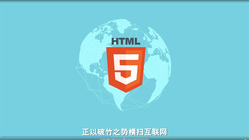 第22课:CSS样式文本操作(下)