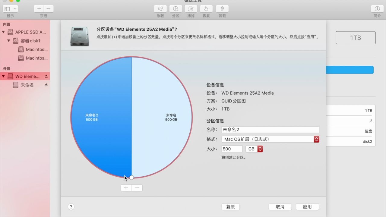 硬盘初始化+格式化+分区,片尾有惊喜