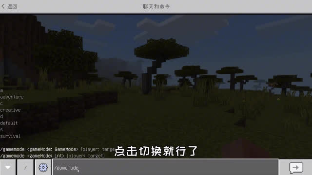 录制视频的常用指令,学会了你也可以自己当up.