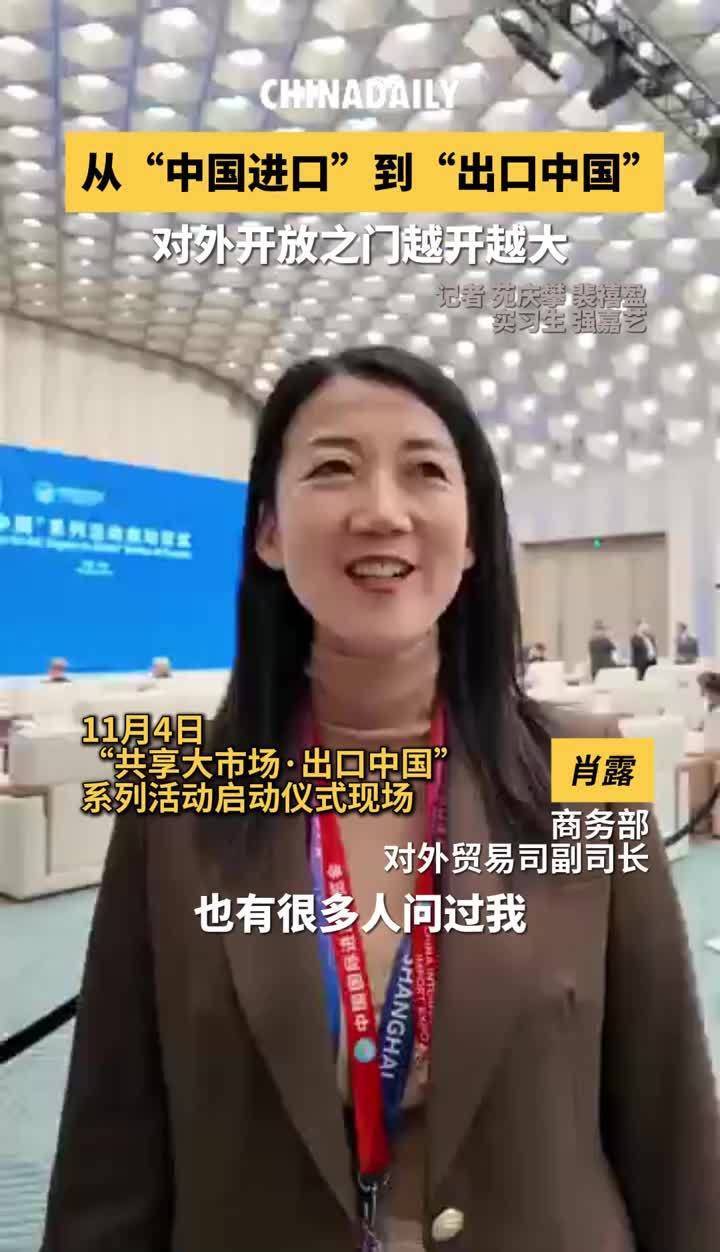 ...商务部在上海世界会客厅成功举办"共享大市场·出口中国"系列活动...