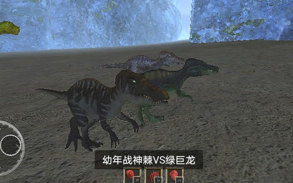 《终极恐龙模拟器》幼年战神棘vs绿巨龙