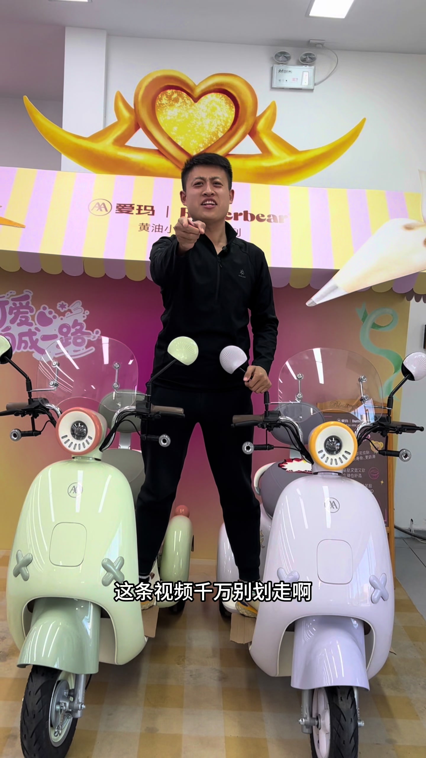 清苑安排辆爱玛电动车就这么轻松哇#双11返场北部内购会#爱玛电动...