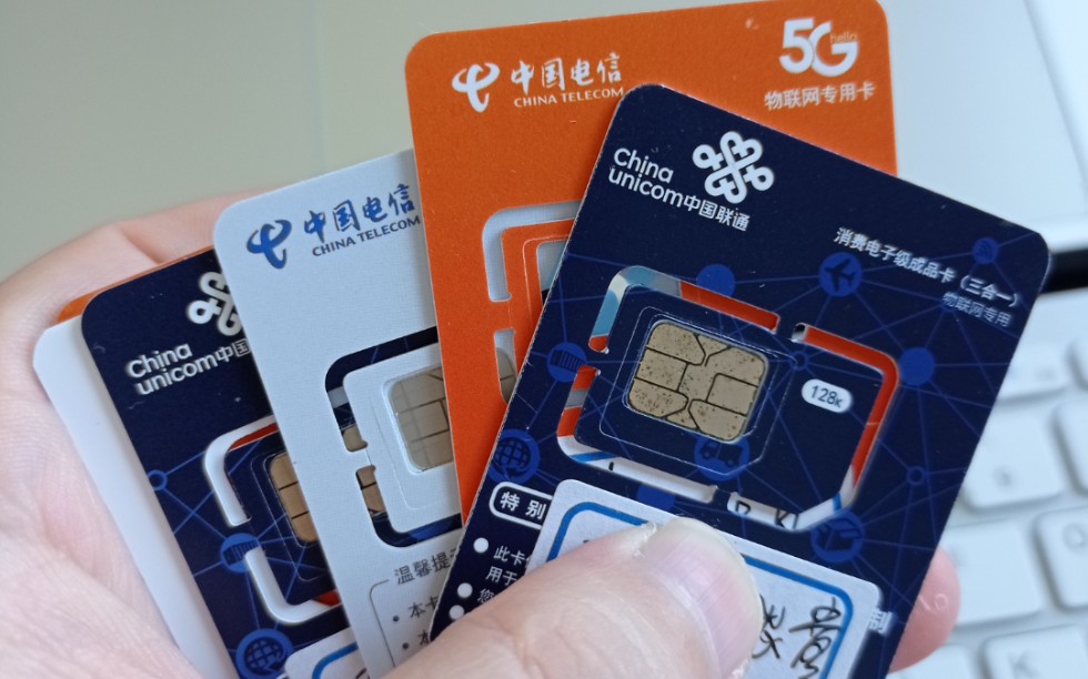 流量卡测试,电信流量卡速度相当给力,相当于200-300M宽带,不限任何...