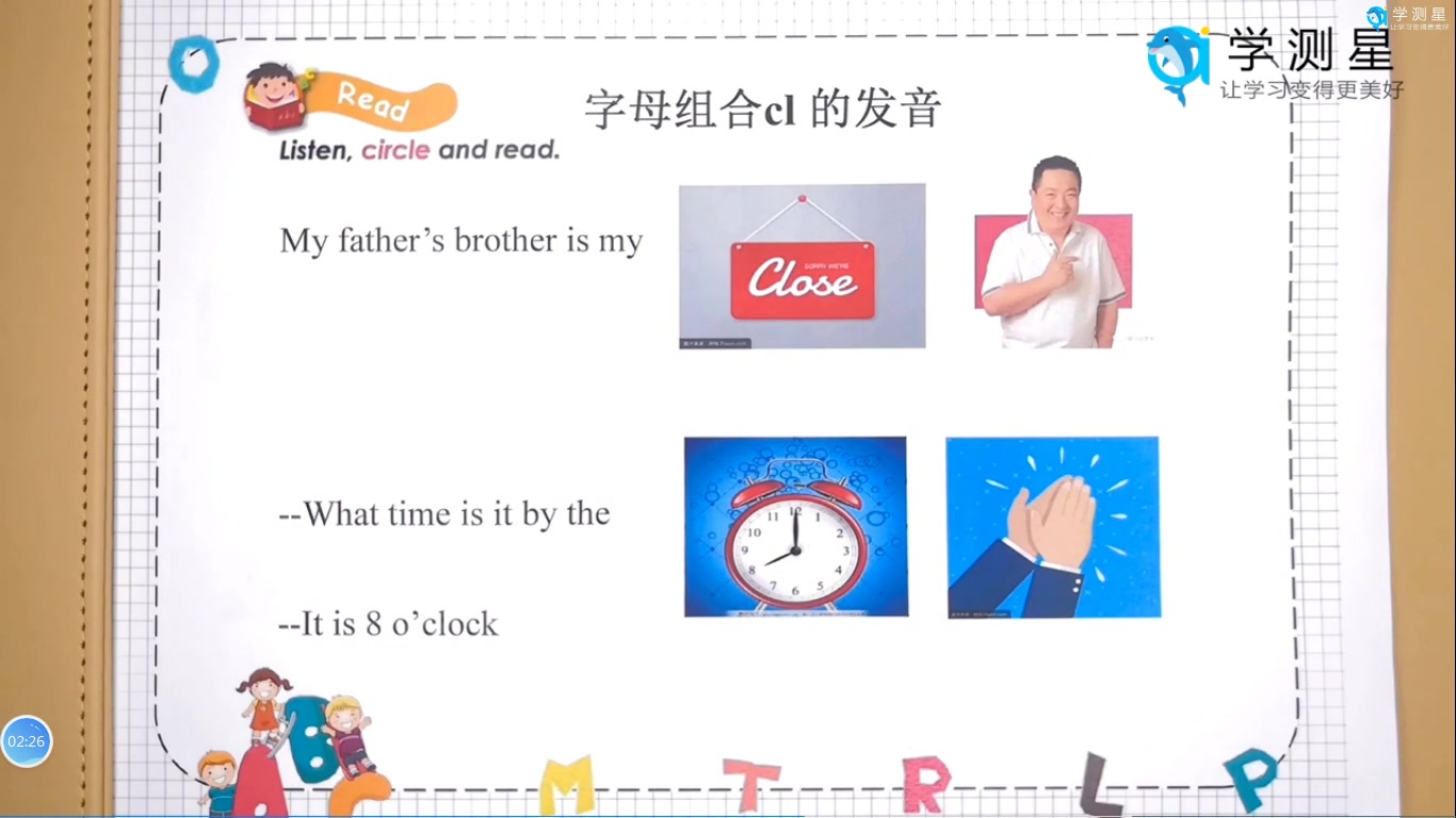人教版五下U1 Part A 字母组合cl和pl的发音