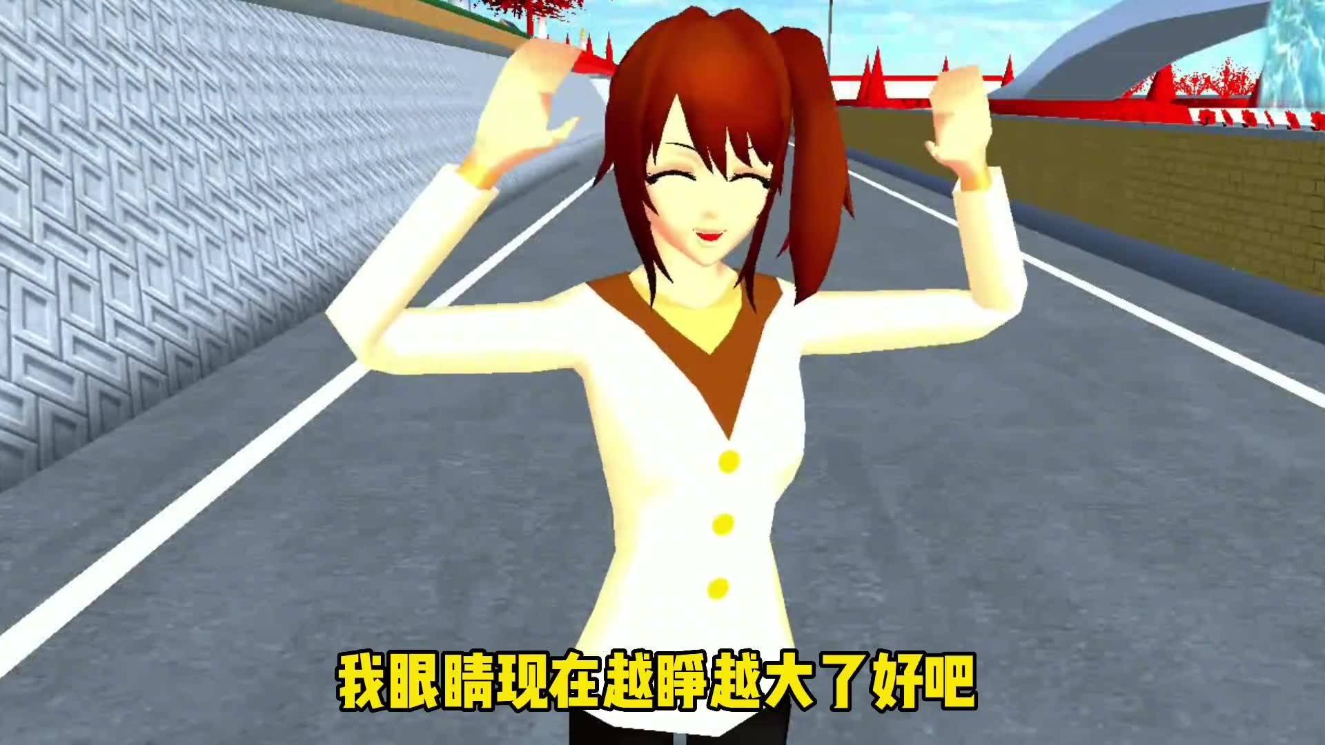 盘点樱校你不知道的秘密!和赖皮三枝一起寻找枫叶小镇!