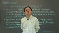 3.2 定语从句的前置合译法与后置分译法(2)