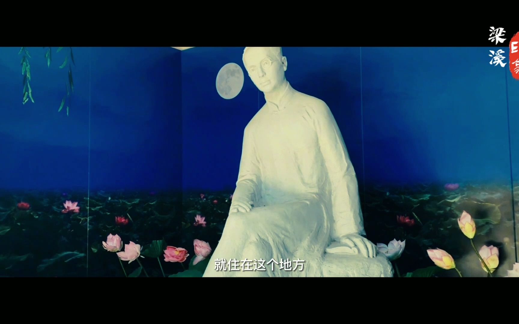 “云游”朱自清故居,了解朱自清的半百人生