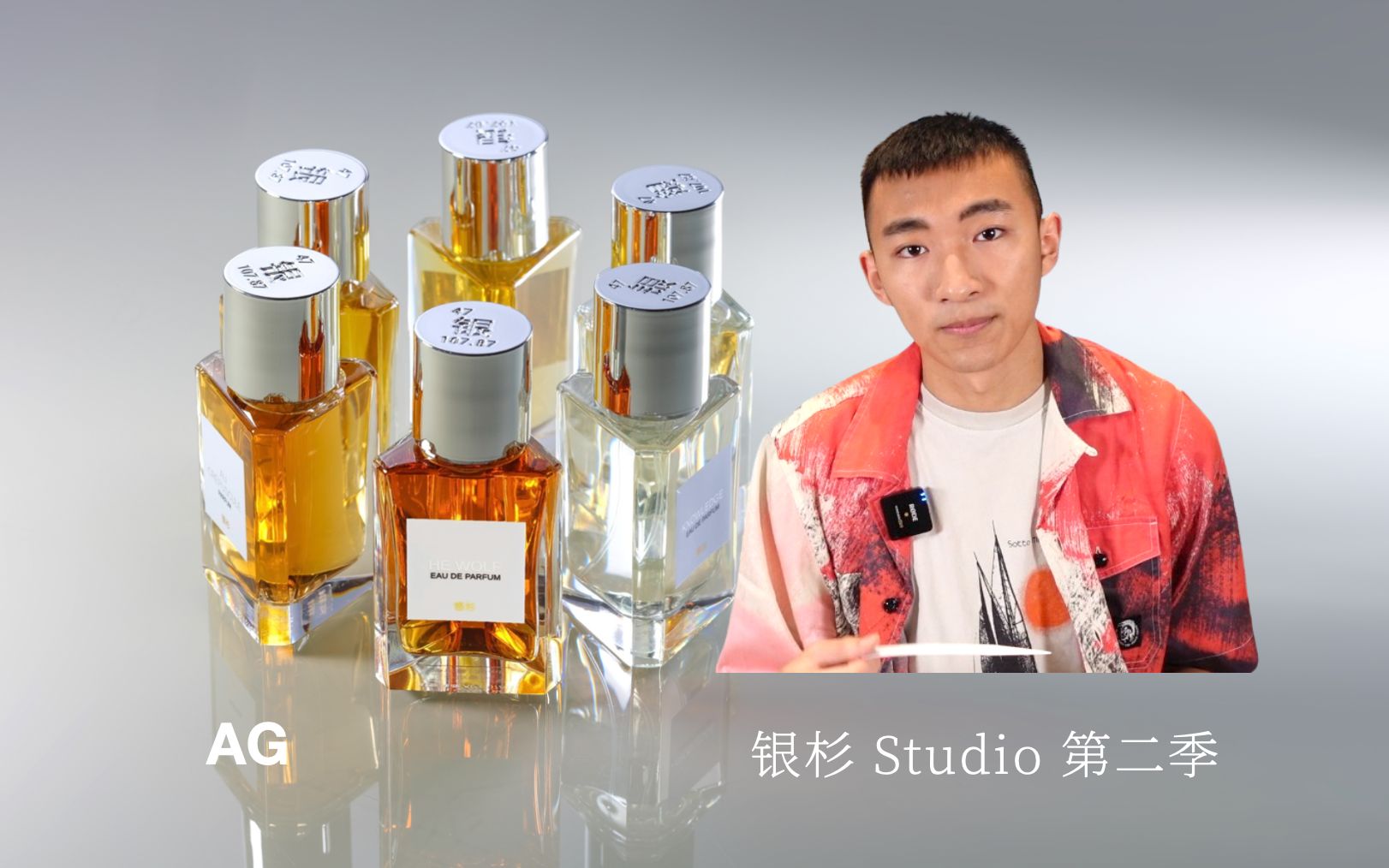 ...暮色银色月影柚子柑橘乌龙茶香桂花玫瑰西普酒香香槟朗姆酒檀香木