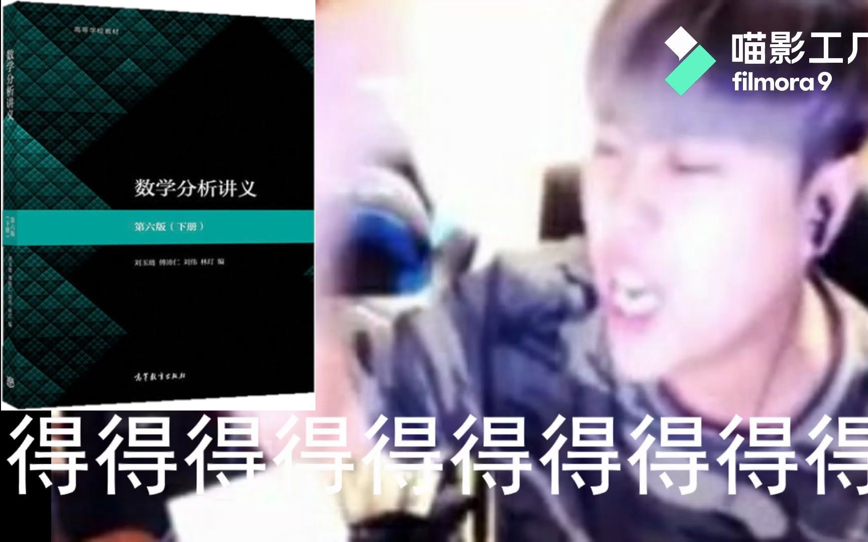 腾讯会议网课突遇"得得得"