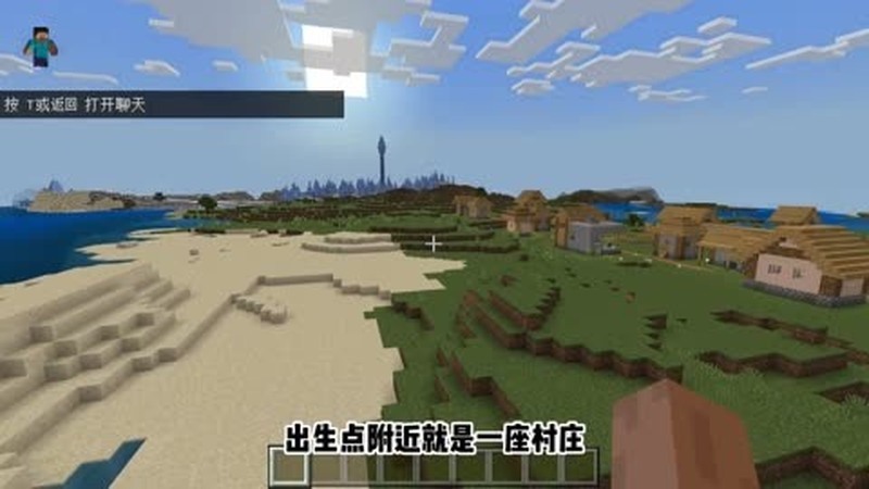 我的世界1.19基岩版速通种子,开局即要塞,下界堡垒和要塞紧挨着