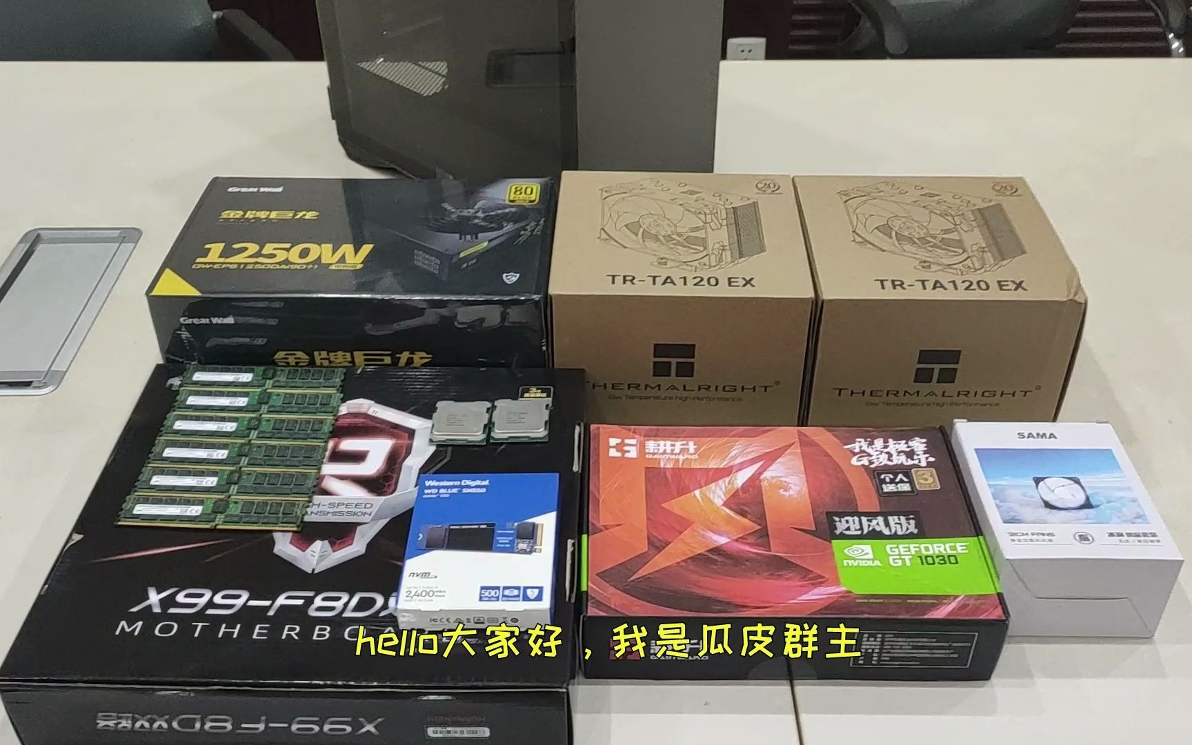 不挖chia矿!给学霸群友装一台双路E5 2697v4搞有限元计算
