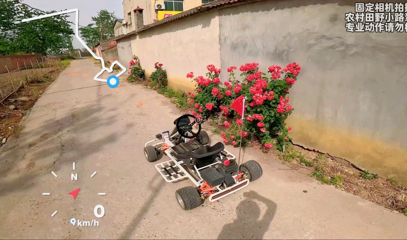 自制电动卡丁车乡村拉力赛 #自制卡丁车 #孙郑卡丁车