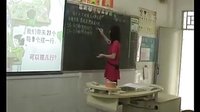 小学二年级数学微课示范下册《用7、8、9的乘法口诀求商》讲授类...