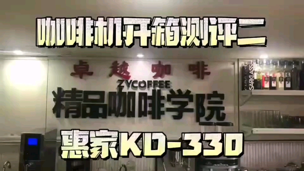 爆款半自动咖啡机的型号分类