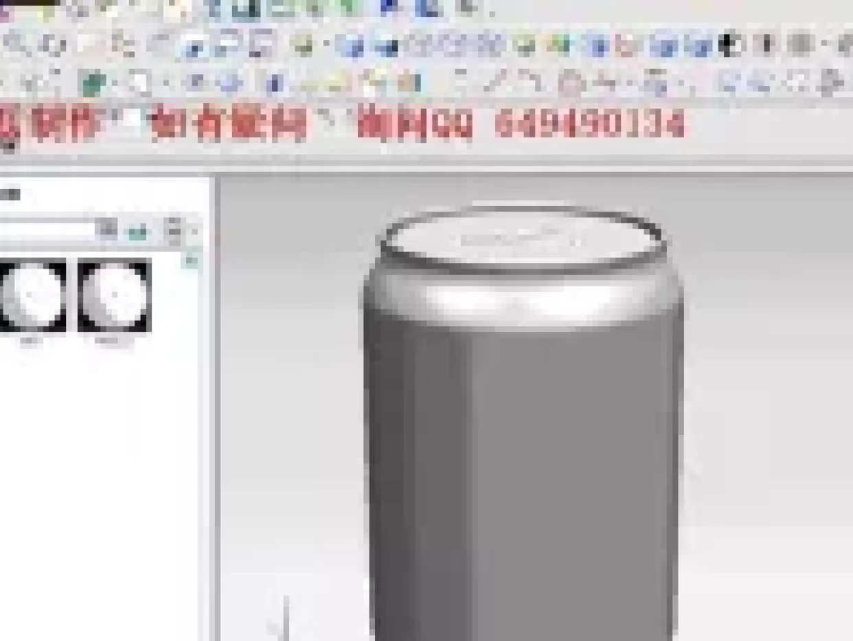 小磊讲解UG7.0渲染