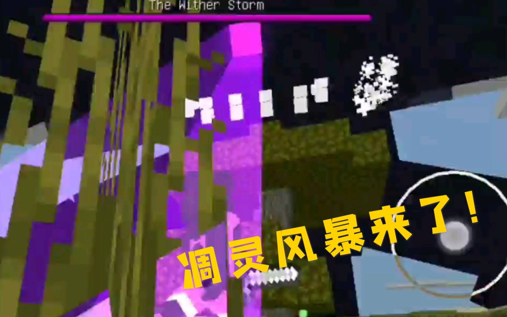【haokai】凋零风暴addon(单体包)