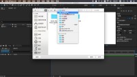 AE综合镜头制作24-序列帧导入AE时间变短的问题:解释素材
