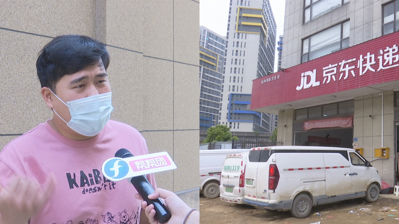 派送六千多单却因六单差评遭公司劝退?京东快递员:非常不人性化