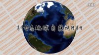 高清地球自转视频素材 动态地球视频 地球动态图 地球仪