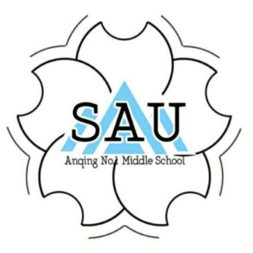 安庆一中社团联合会 