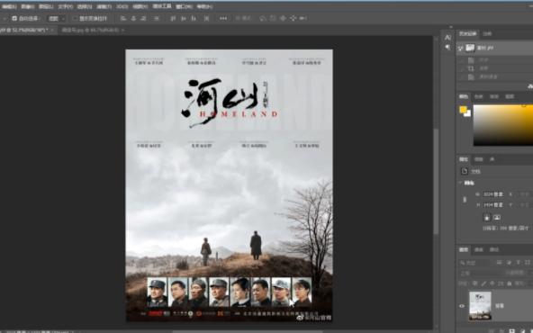 别在对着空白发呆,用这招提取海报文字真行!