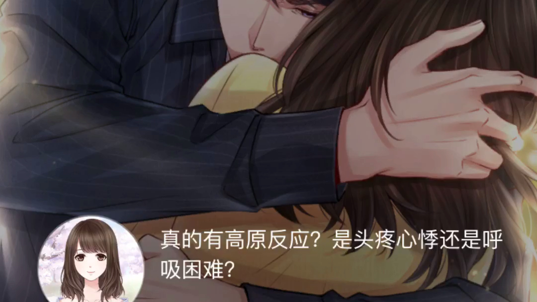 【恋与制作人】李泽言ssr卡·深空之旅附带电话(世界之巅、实时标记)