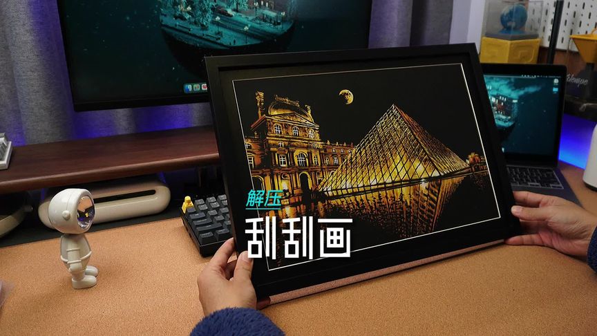 刮画的过程特别解压,也可以锻炼一下耐心和专注力。静下心来