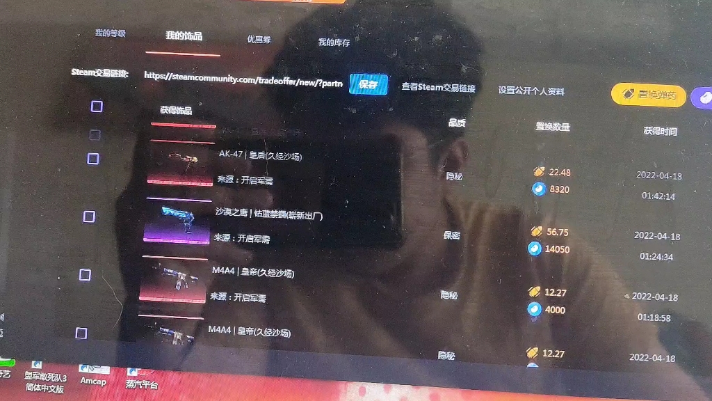 3万元在5e军需能抽到什么,带大家看一下