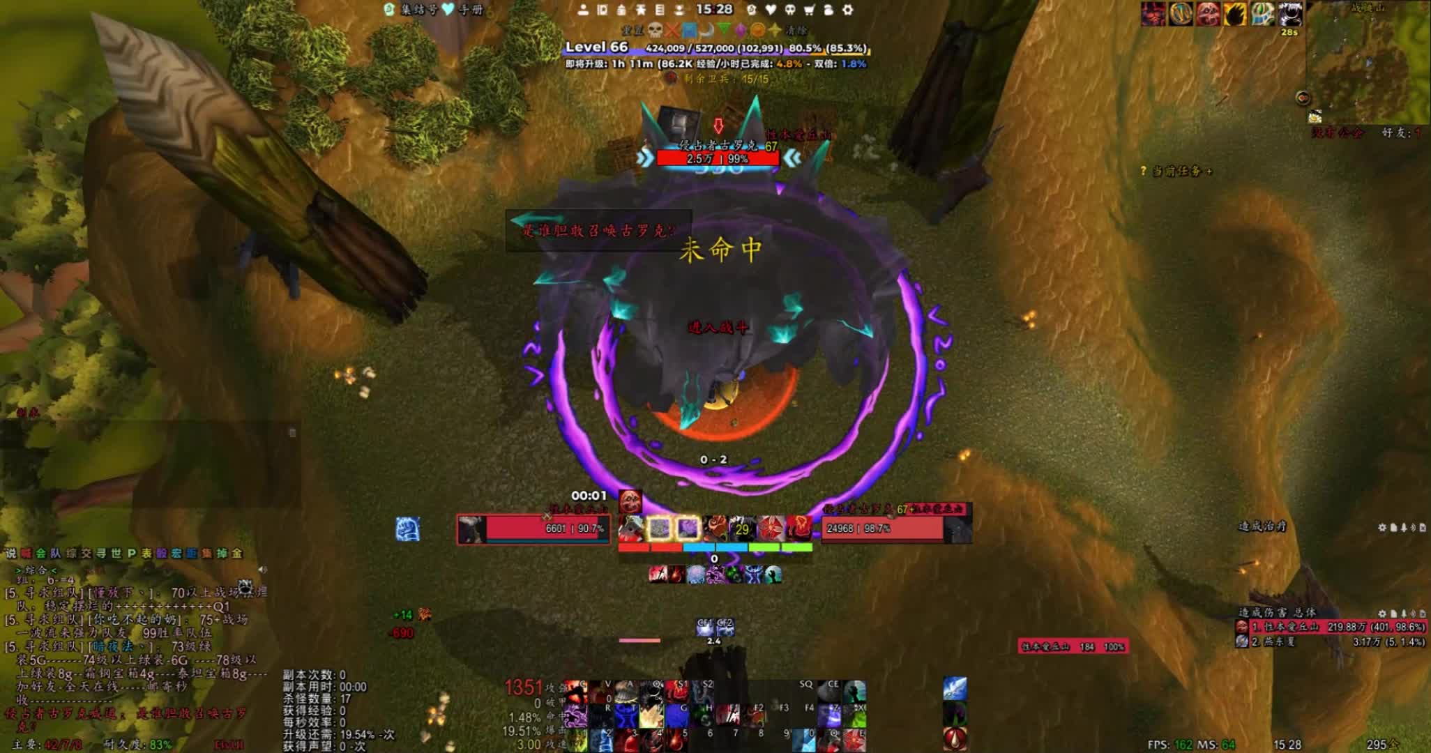 魔兽世界真是太好玩了