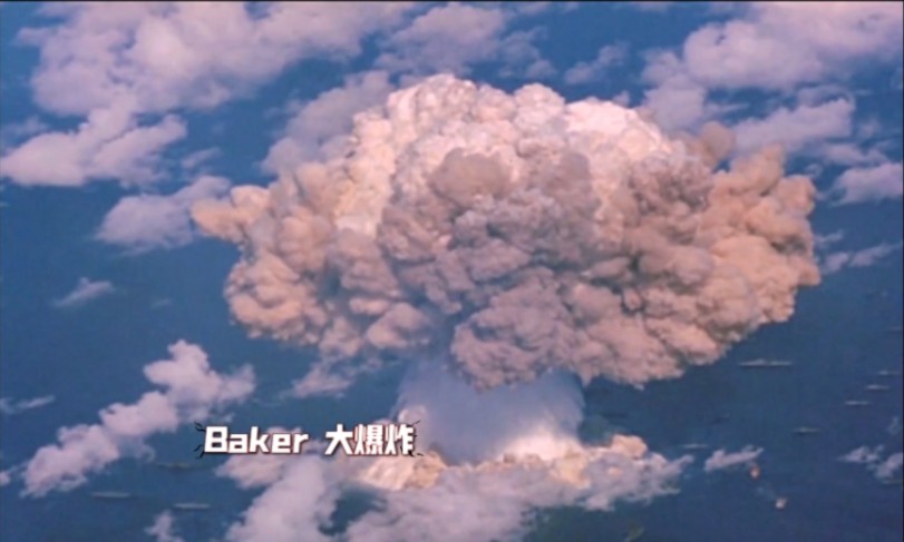 【水下第一爆】1946年比基尼环礁“Baker”水下核爆炸真实历史镜头...