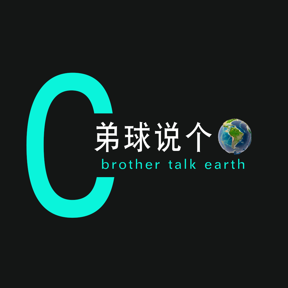 弟球说个球官方 