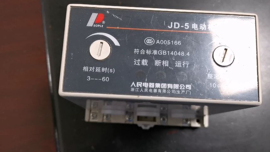 电动机保护器介绍,具有过载保护,断相保护,