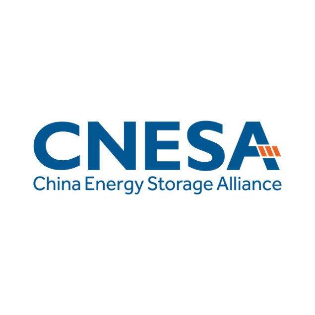 中关村储能联盟-CNESA 