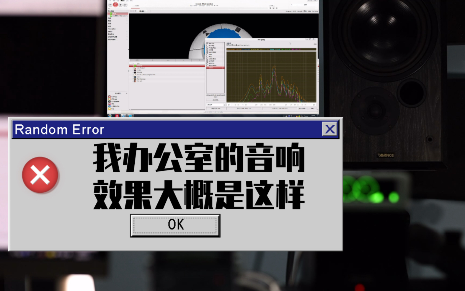 【本杉】8平米2000W 杜比 DTS软解码多声道环绕音响系统听起来如何