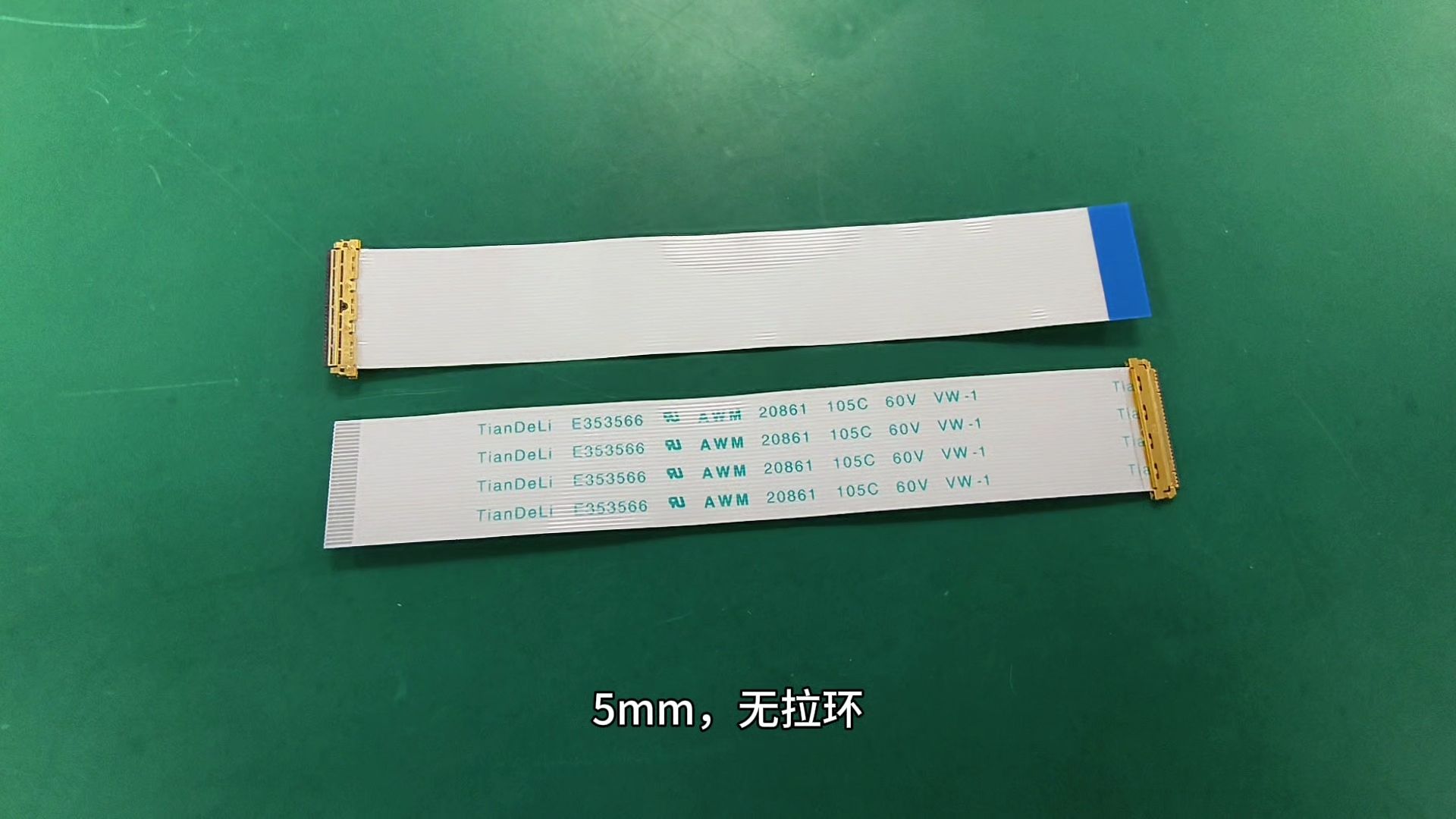 EDP屏线30pin规格详细描述