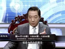 《张召忠说》 第03期