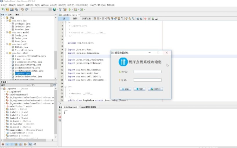...有其他系统 图形界面GUI)netbeans/eclipse/idea均能运行(用到数据库)