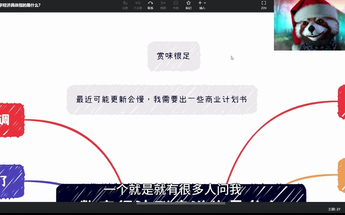 数字经济具体包括了哪些方向