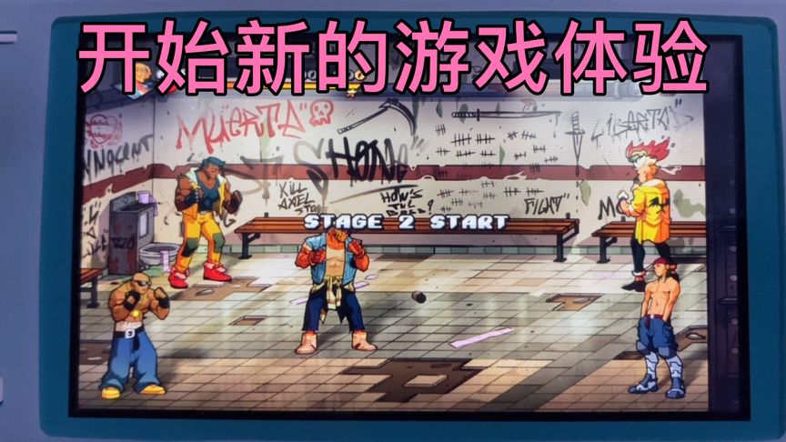 今天开始给大家试玩介绍switch上的游戏!个人感觉不错,适合掌机