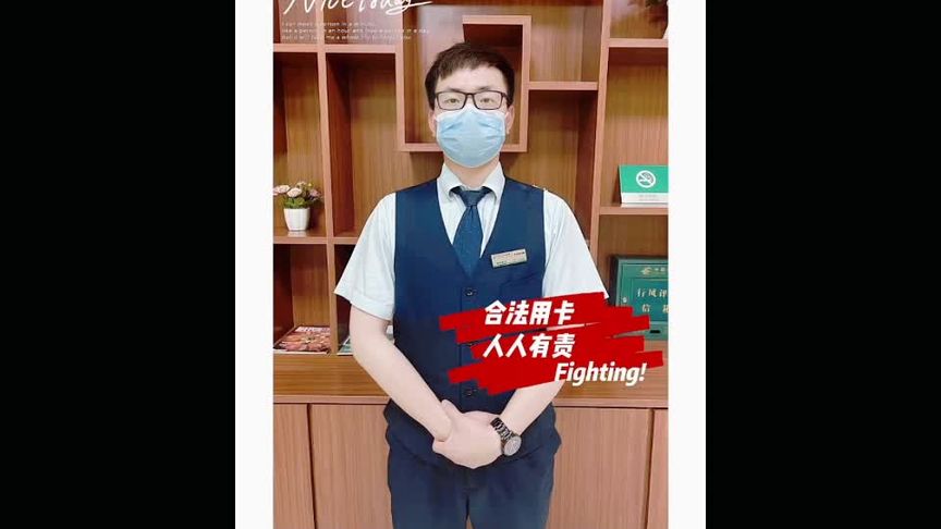 合法用卡,人人有责#中国邮政 #中国邮政储蓄银行 #电信诈骗