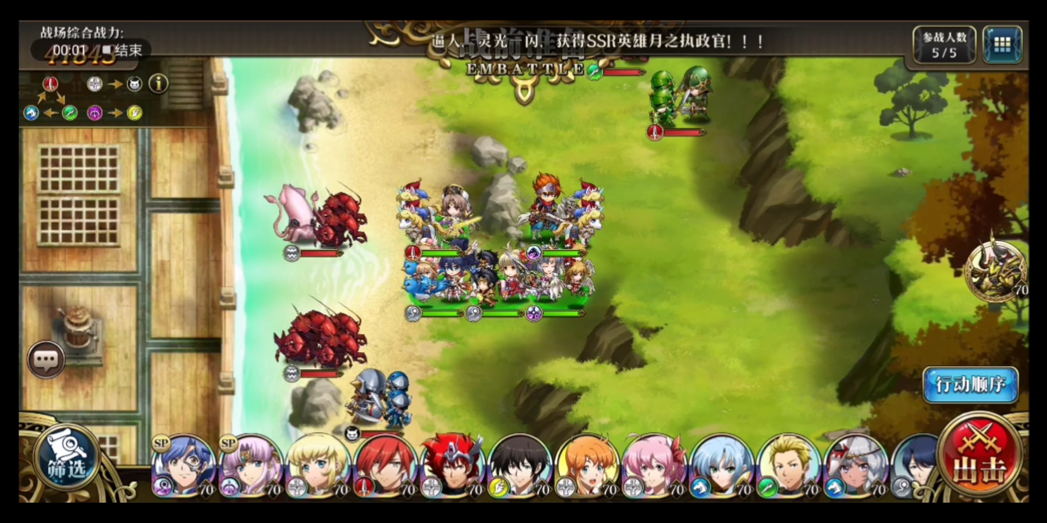 梦幻模拟战 封印战域 第一战域 帝国光辉 60 70全成就(20211216)