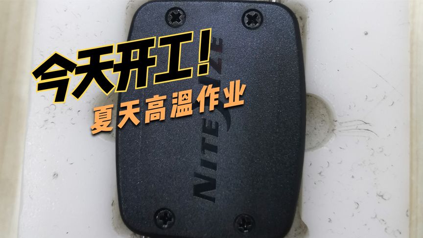 自动订书机基础教学.mp4