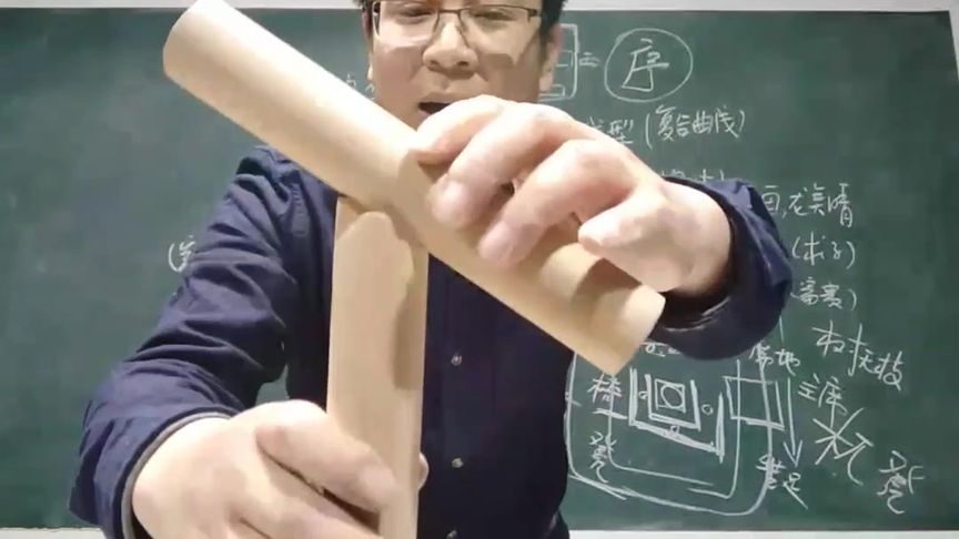2.家具复合曲线 半个木匠讲家具设计制作(二) 学浪计划 教学课程