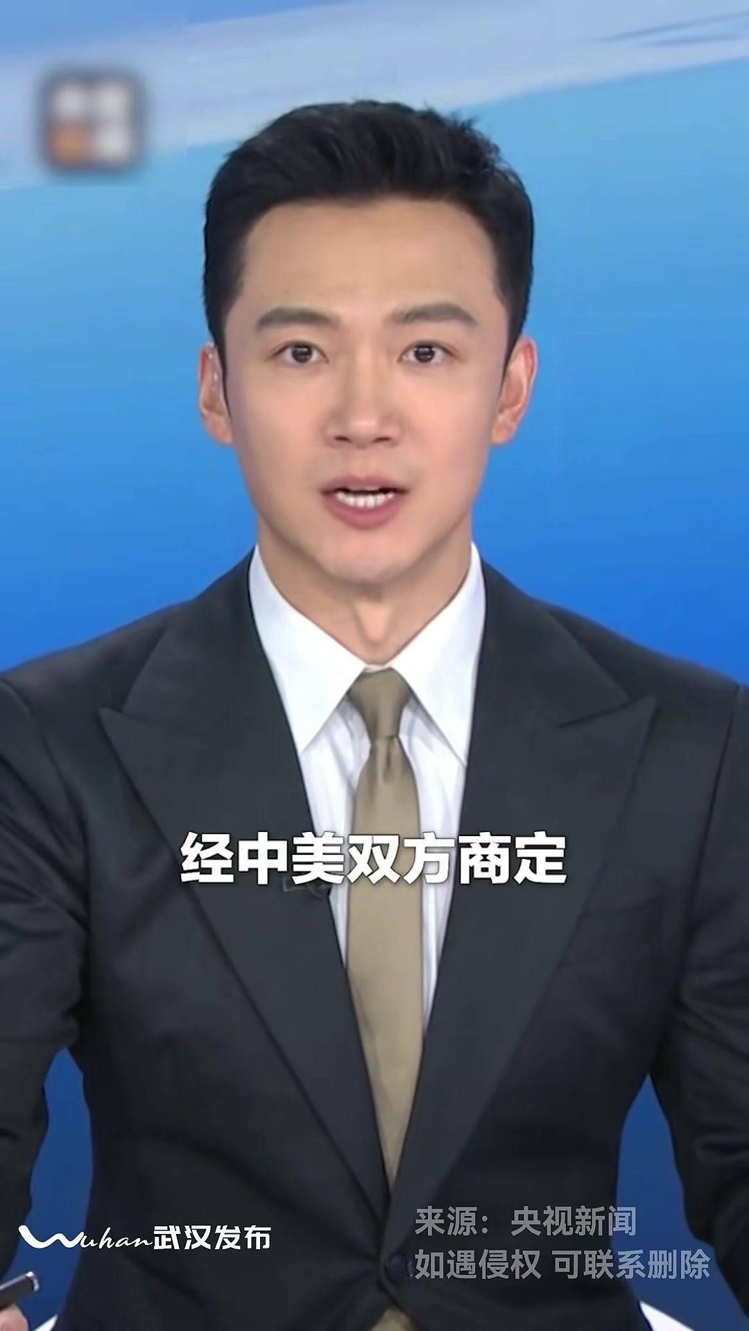 关注!中美将在马来西亚举行经贸磋商。(编辑熊志)